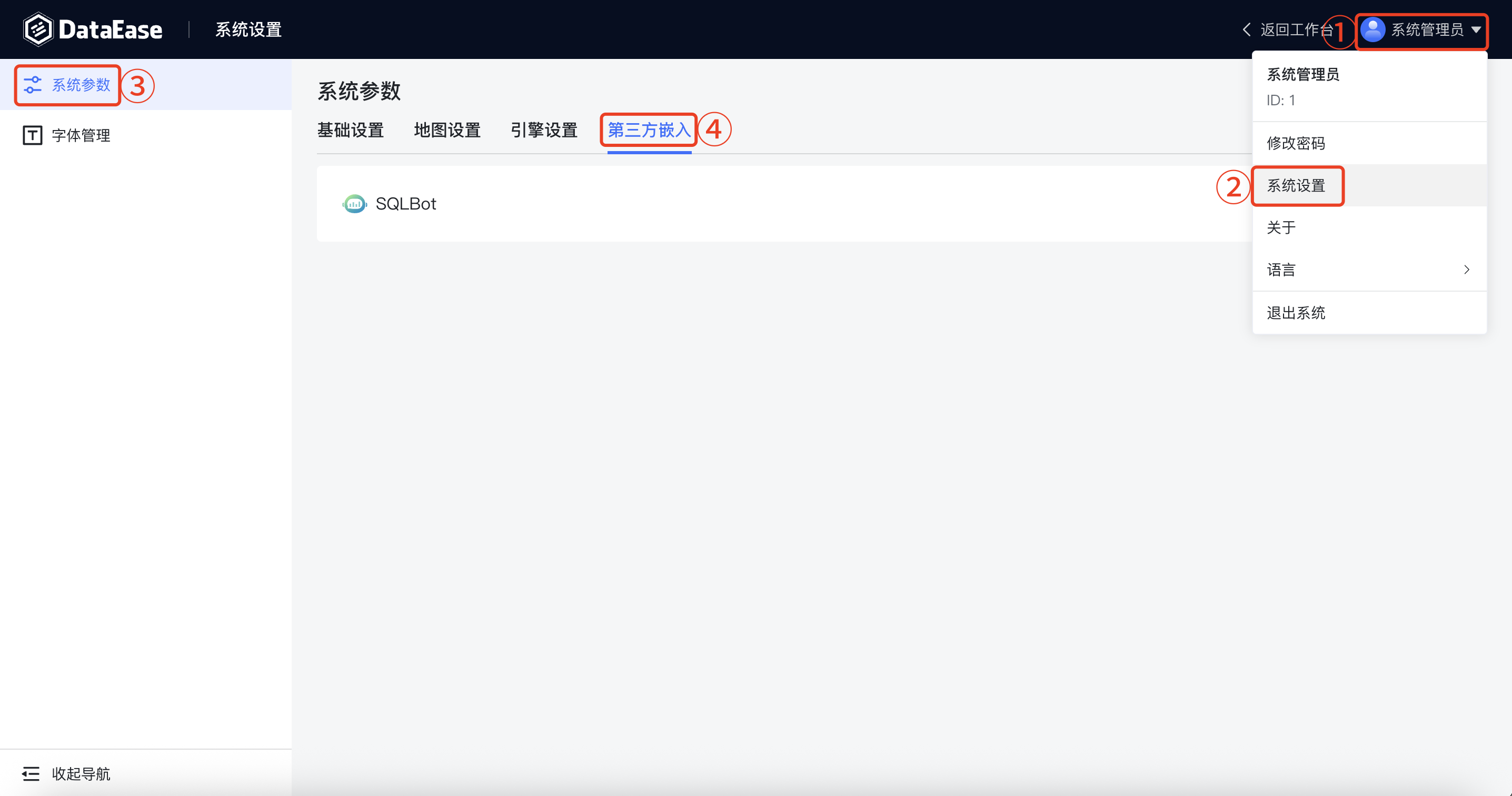 操作教程 | 在DataEase中嵌入SQLBot开源智能问数系统 - 技术博客 – FIT2CLOUD 飞致云